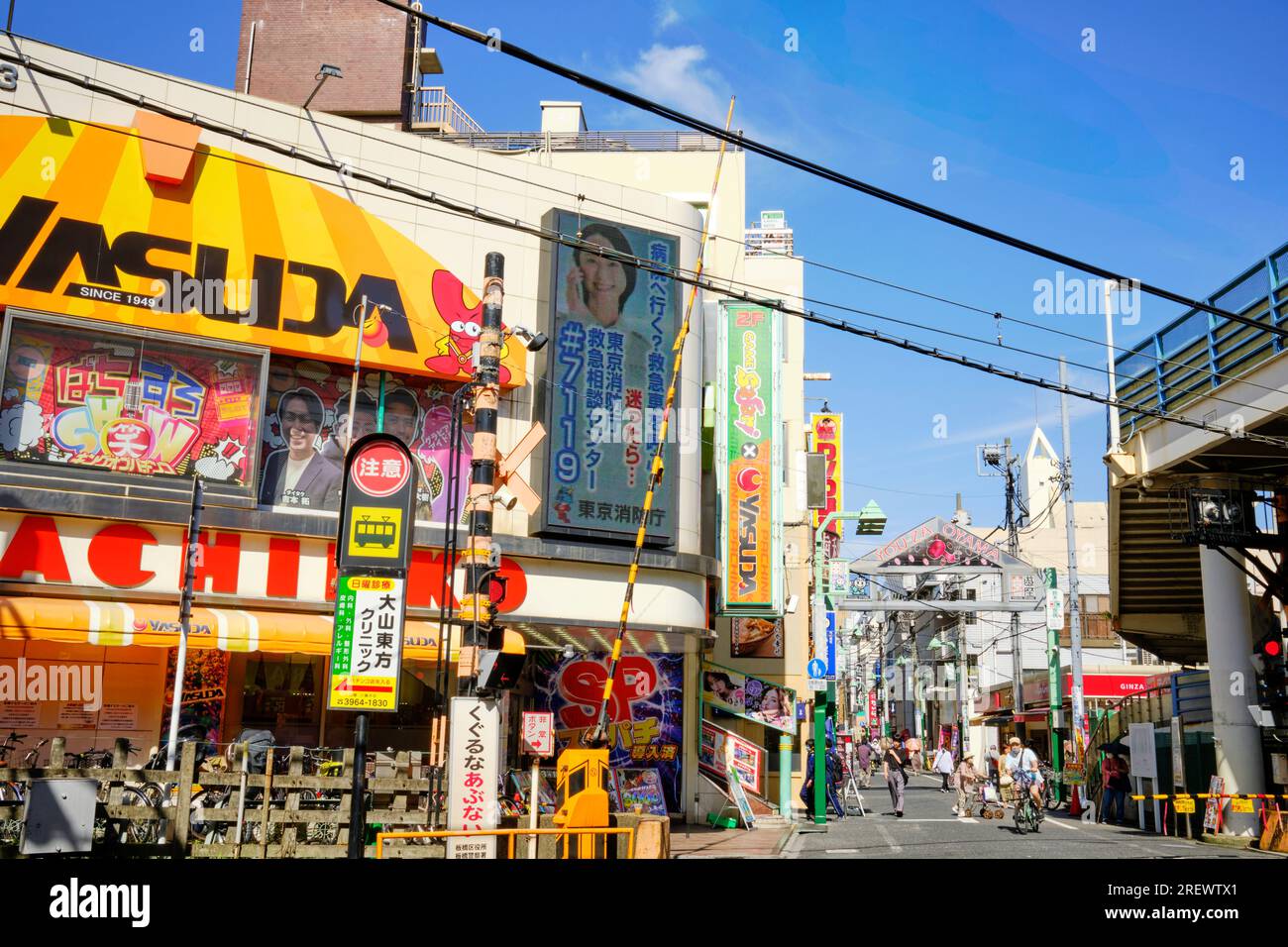 July 2023, Tokyo. Scenes at Itabashi just outside Oyama Happy Road ...