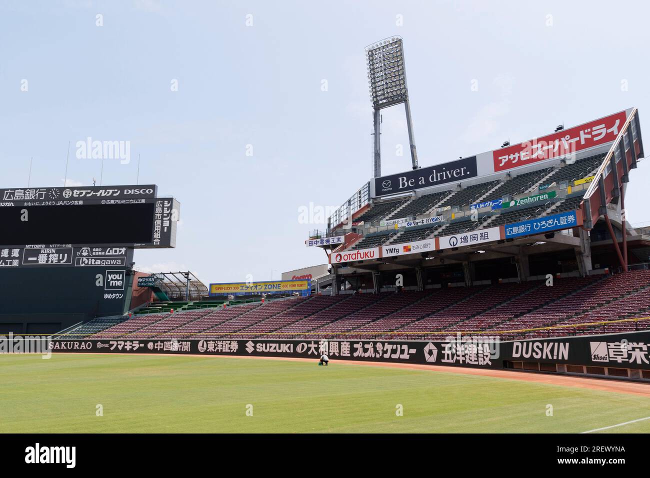 Mazda stadium hi-res stock photography and images - Alamy