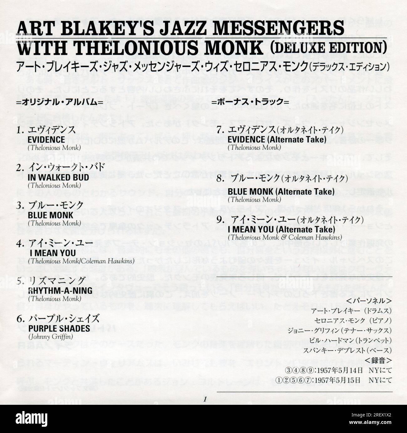 CD: Art Blakey's Jazz Messengers With Thelonious Monk – Art Blakey's Jazz Messengers With ...