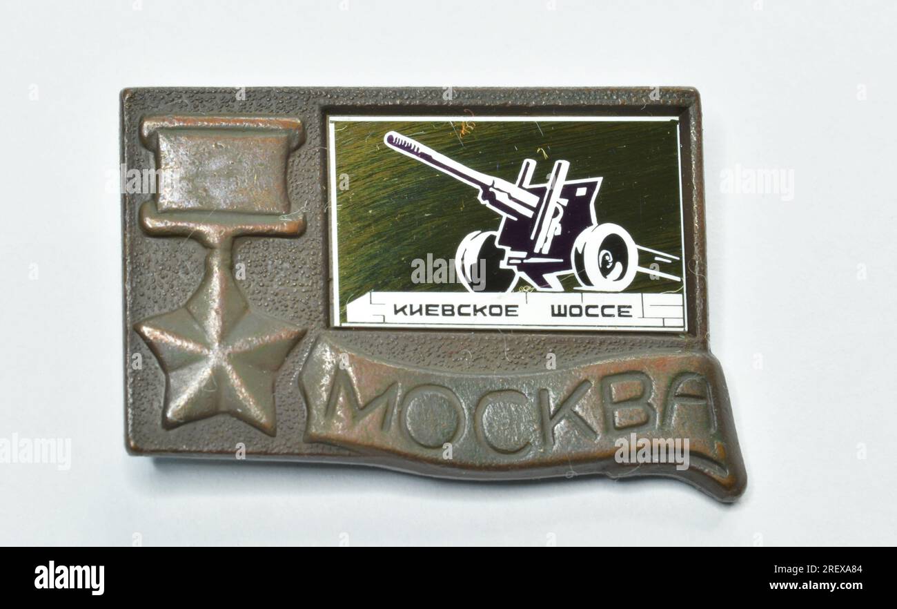Vintage metal badge made by Soviet Union, that shows monument to the ...