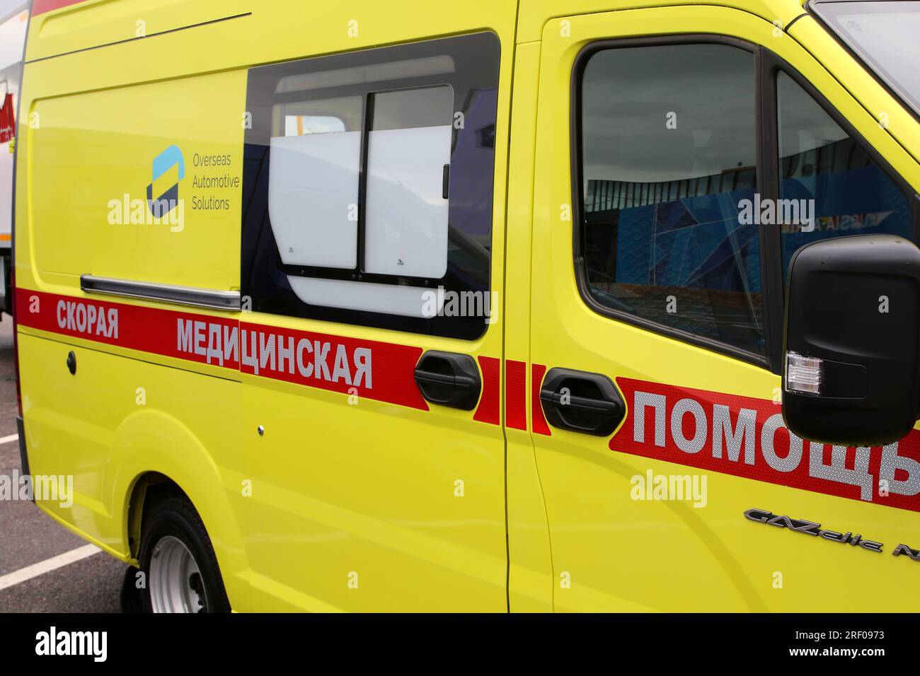 Russian Federation. Saint-Petersburg. Emergency medical care at a ...