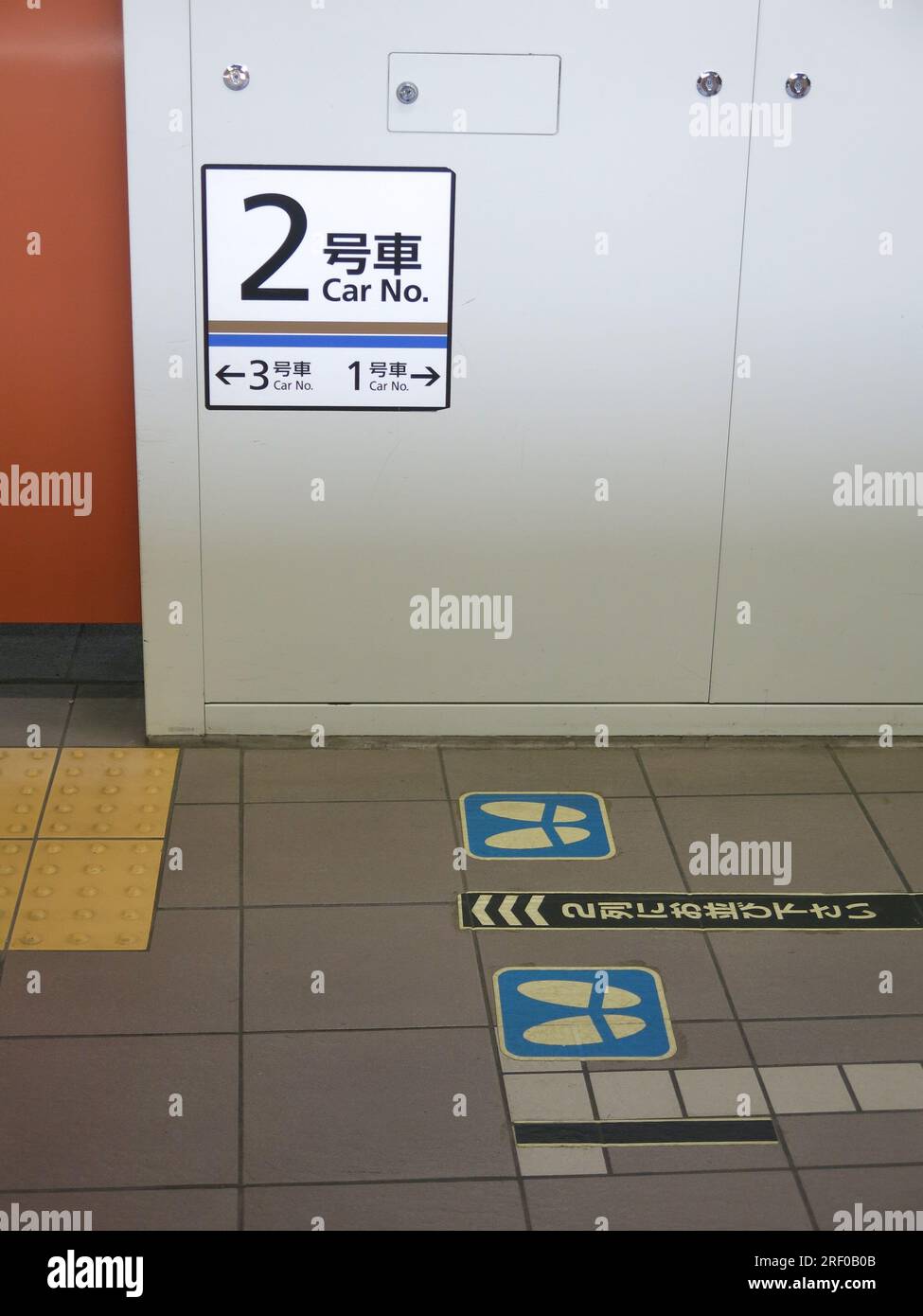 Travelling on the bullet train in Japan: clear markings on the floor ...