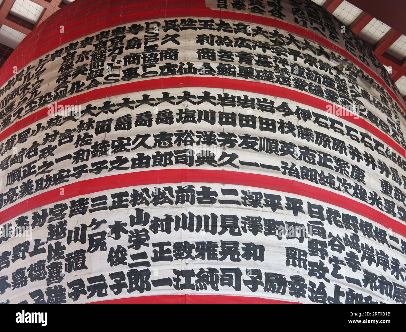 Close-up of the Japanese script on the huge lantern at Senso-ji Temple ...