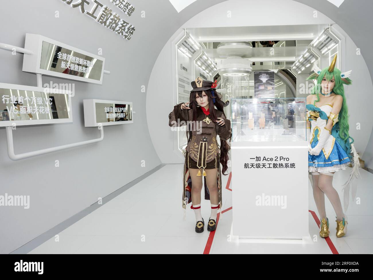 Mobile booth hi-res stock photography and images - Alamy