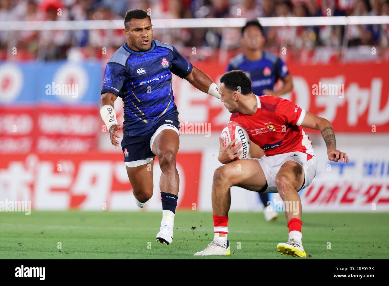 Osaka, Japan. 29th July, 2023. Jone Naikabula (JPN) Rugby : LipovitanD ...