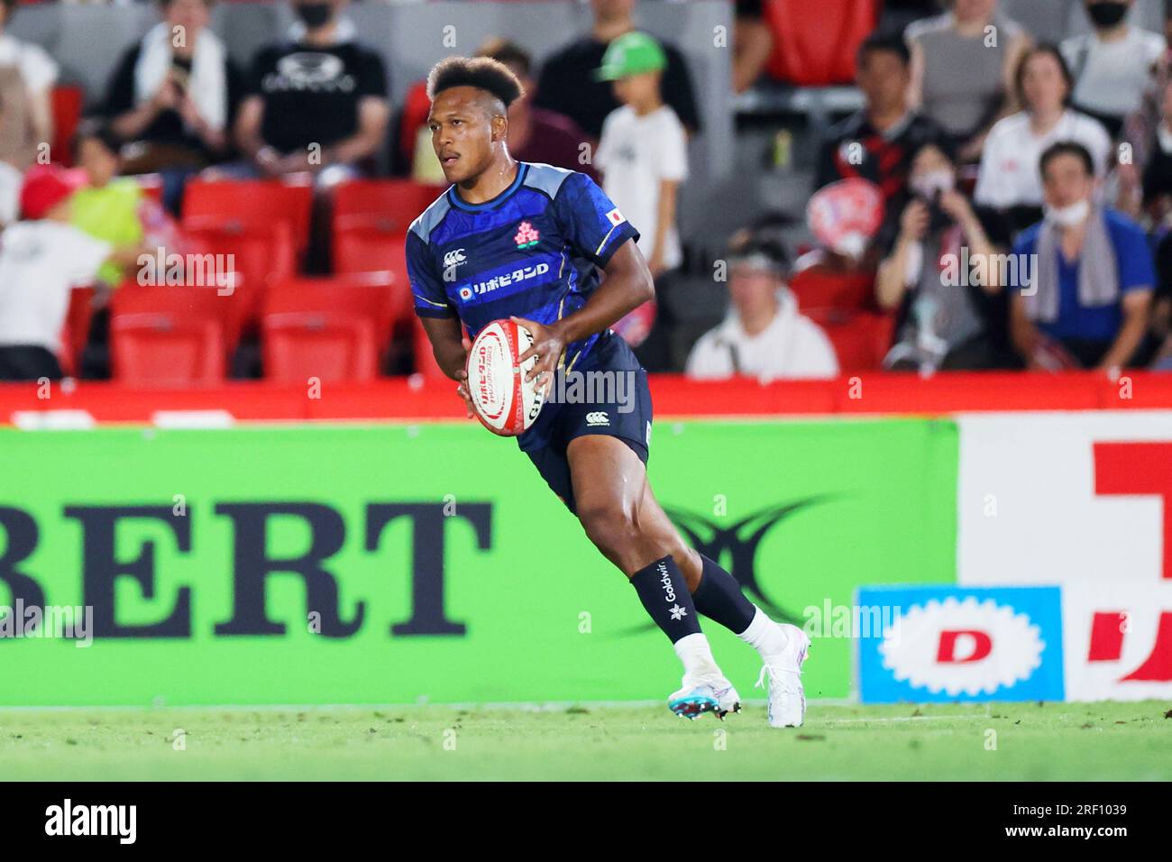 Osaka, Japan. 29th July, 2023. Kotaro Matsushima (JPN) Rugby ...