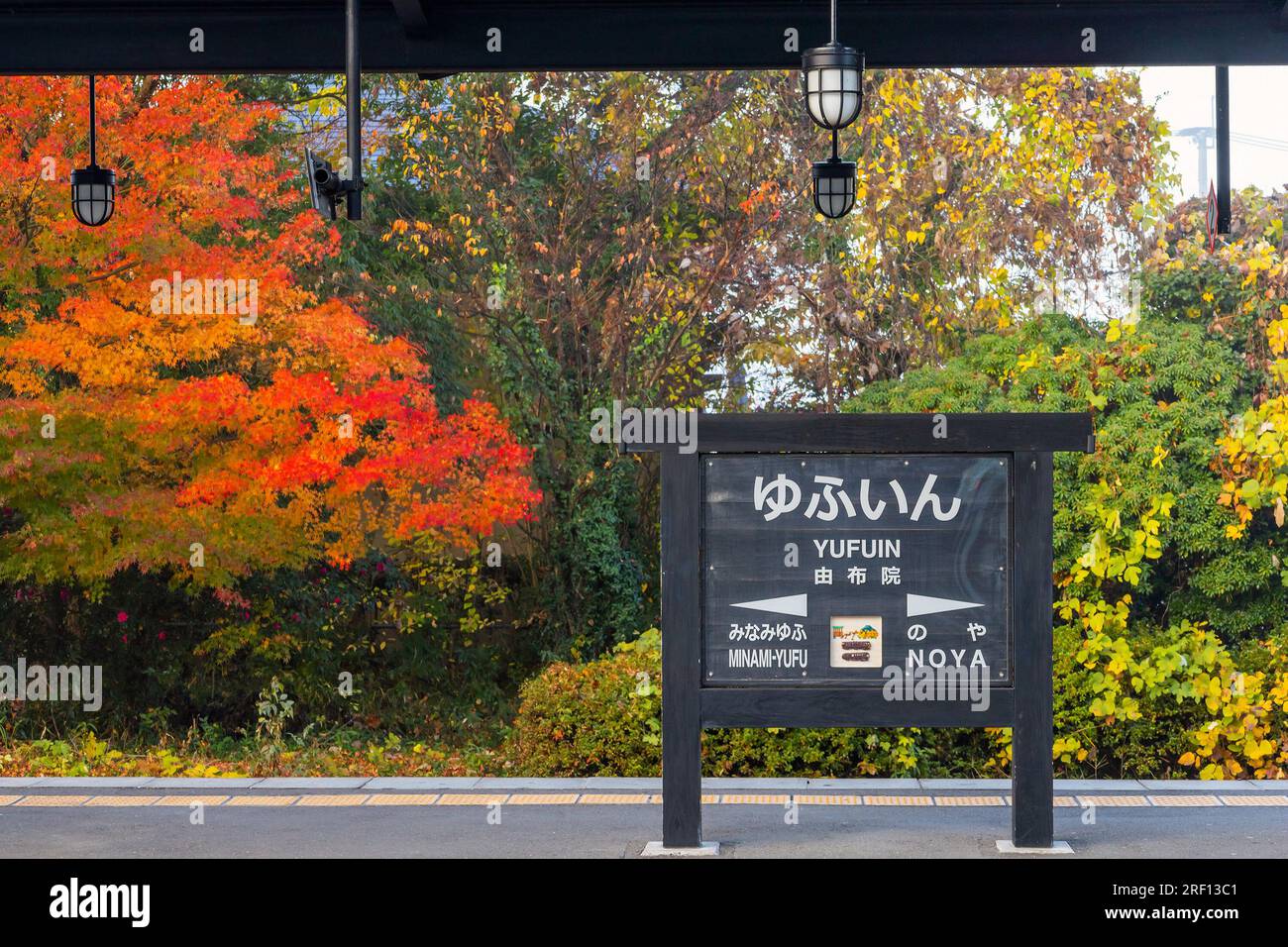 Yufuin, Japan - Nov 27 2022: Yufuin Station is a railway station on the Kyudai Main Line in Yufu ...
