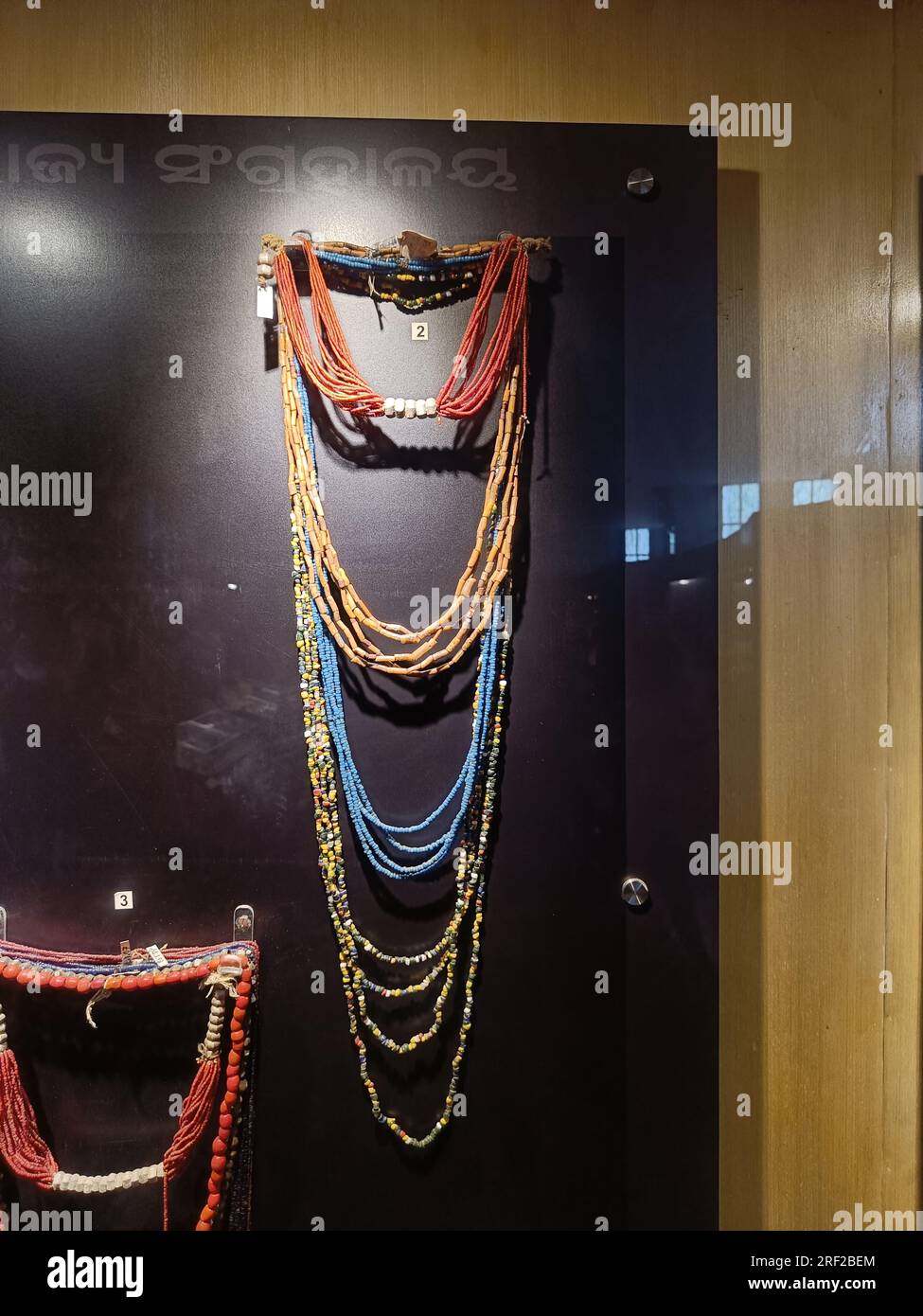 Lanjhia Saora, Sora People, Lanjia tribe, necklace Stock Photo - Alamy