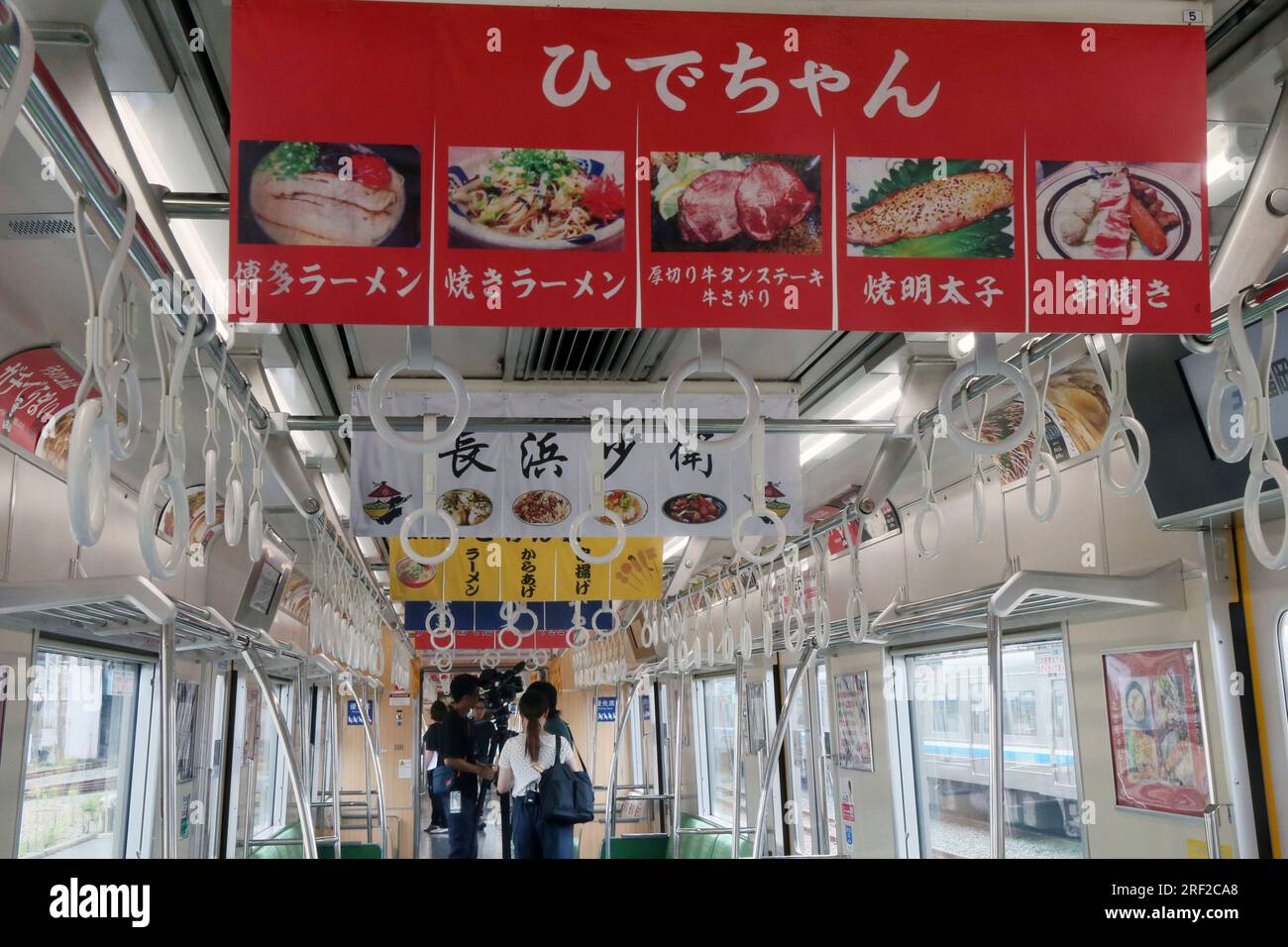 Hanging advertisements with the images of Yatai Noren, shop curtains of ...