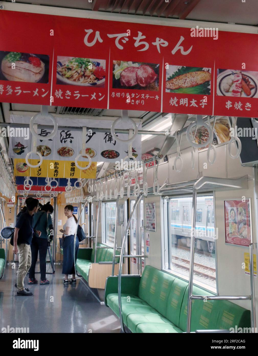 Hanging advertisements with the images of Yatai Noren, shop curtains of ...