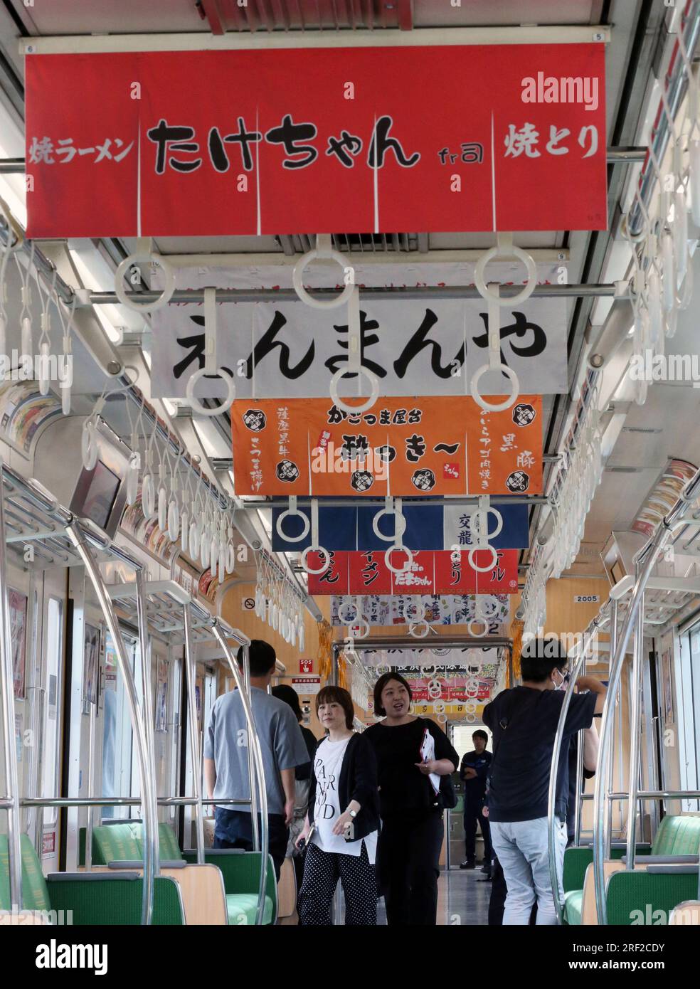 Hanging advertisements with the images of Yatai Noren, shop curtains of ...