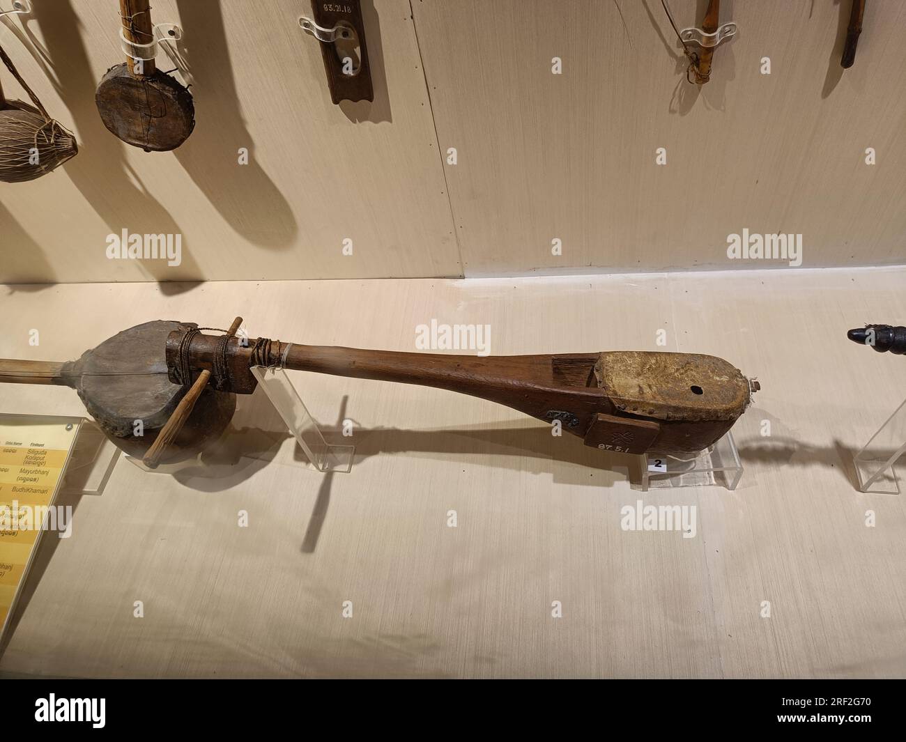 Banam from Mayurbhanj Stock Photo - Alamy