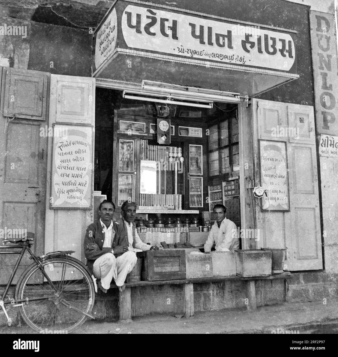 old vintage 1900s black and white picture of Patel Pan House Rajkot Gujarat India Stock Photo ...