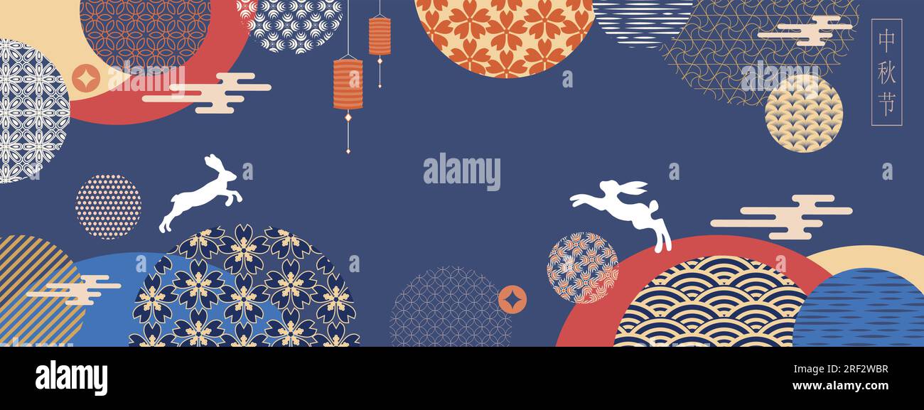 Banner design with traditional Chinese full moon circles, jumping hares ...