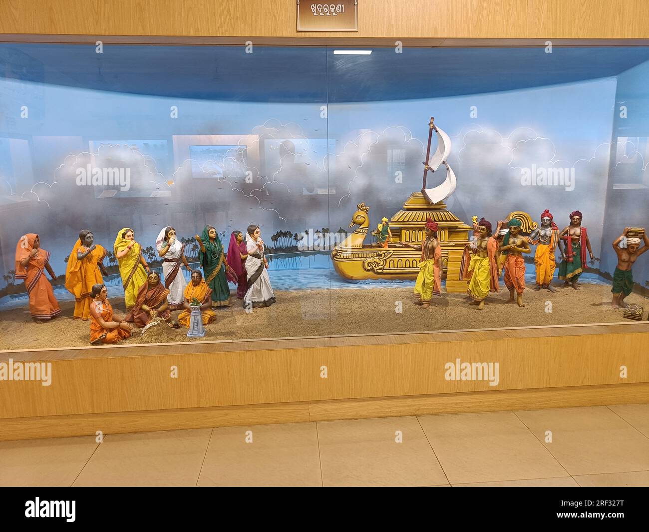 Khudurukuni. The word comes from khuda (broken rice) and Rankuni ...