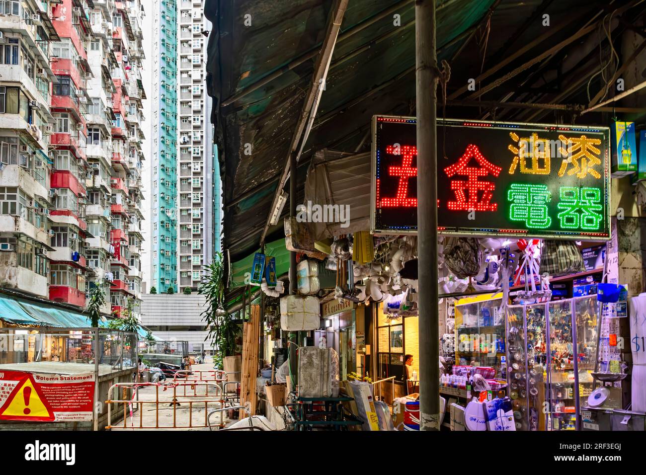 Yick Fat public housing apartment building, Hong Kong, SAR, China Stock ...
