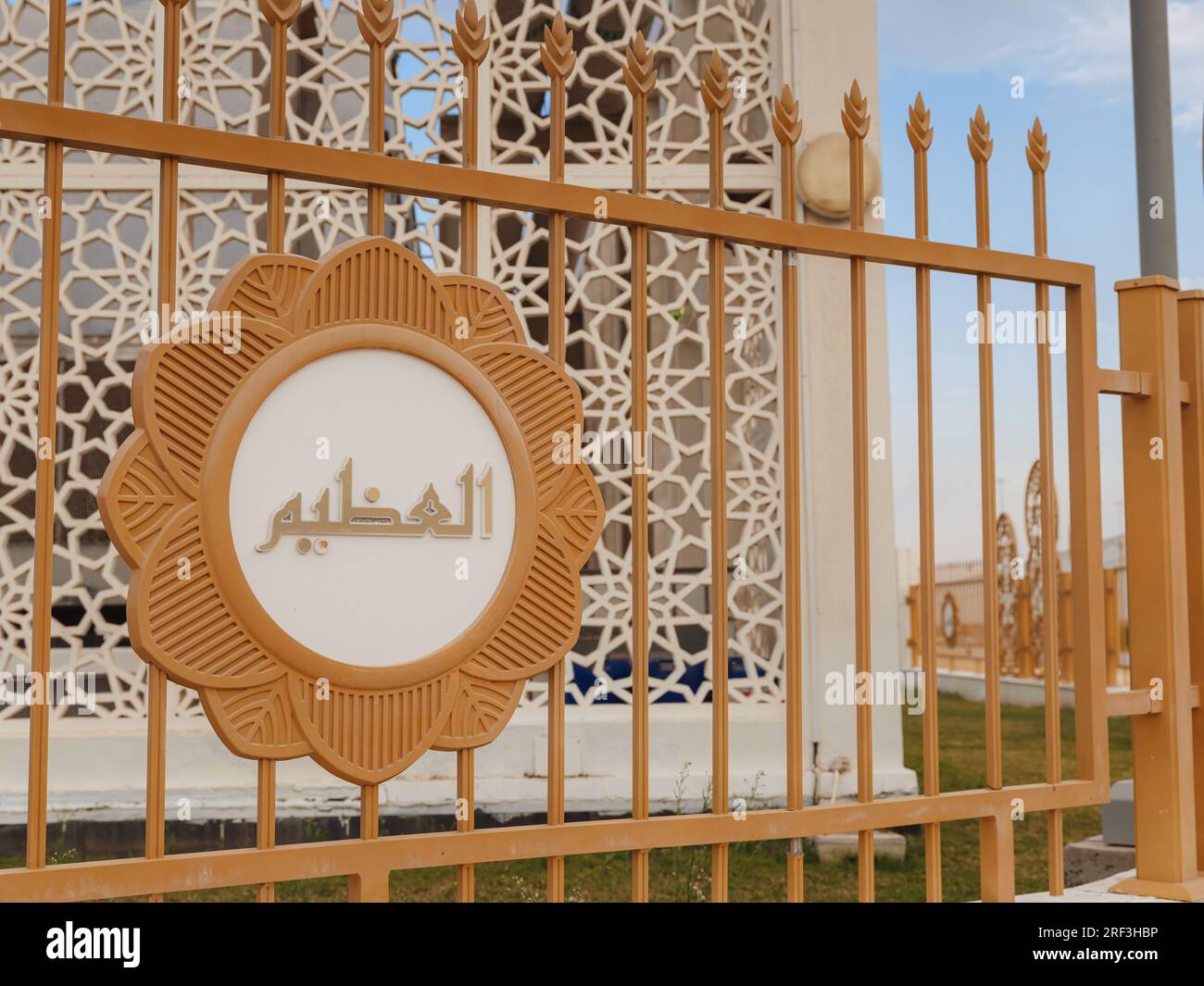 20 March 2023, Abu Dhabi, UAE: fence at the Sheikh Zayed Mosque, with ...