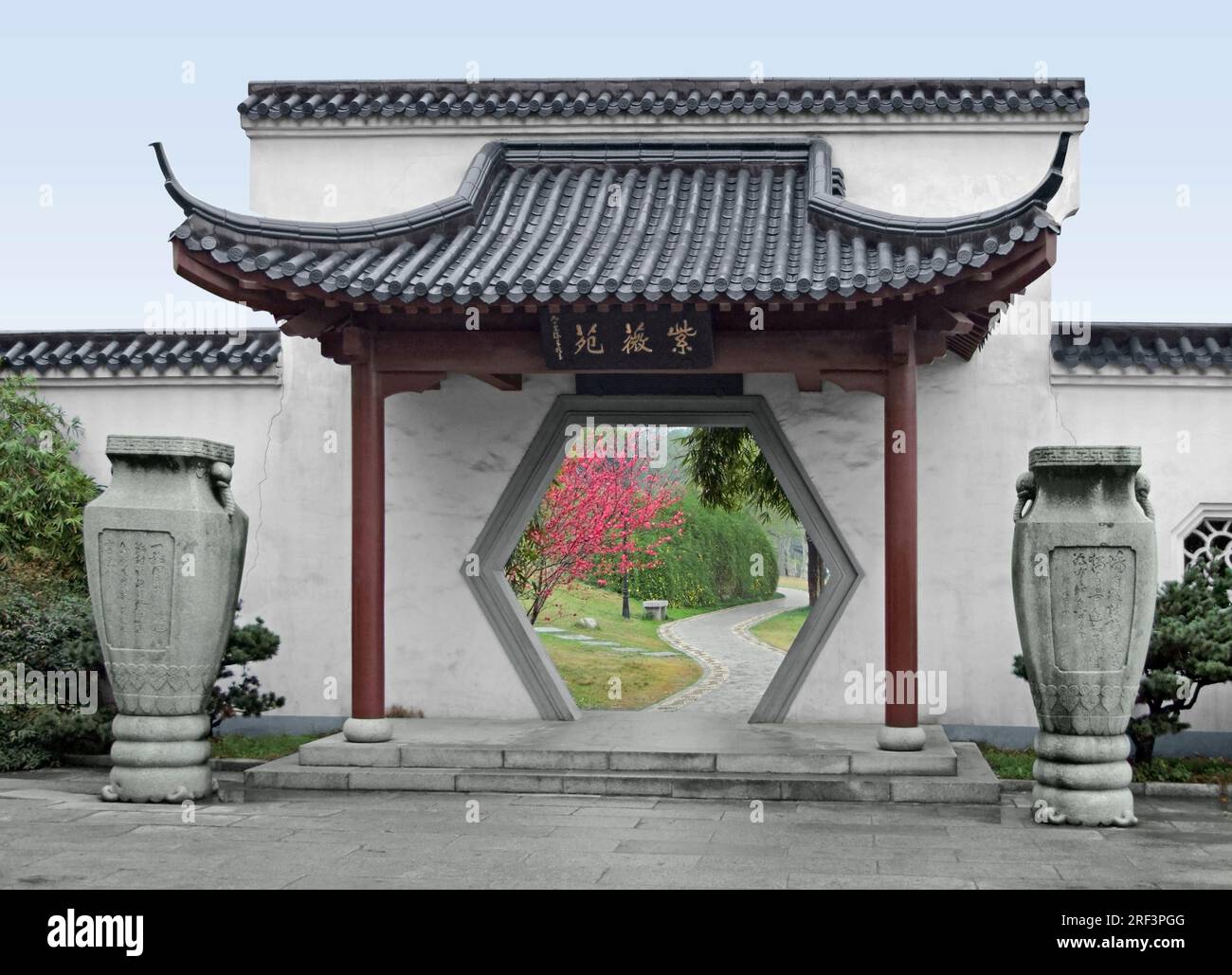 Gate stoop hi-res stock photography and images - Alamy