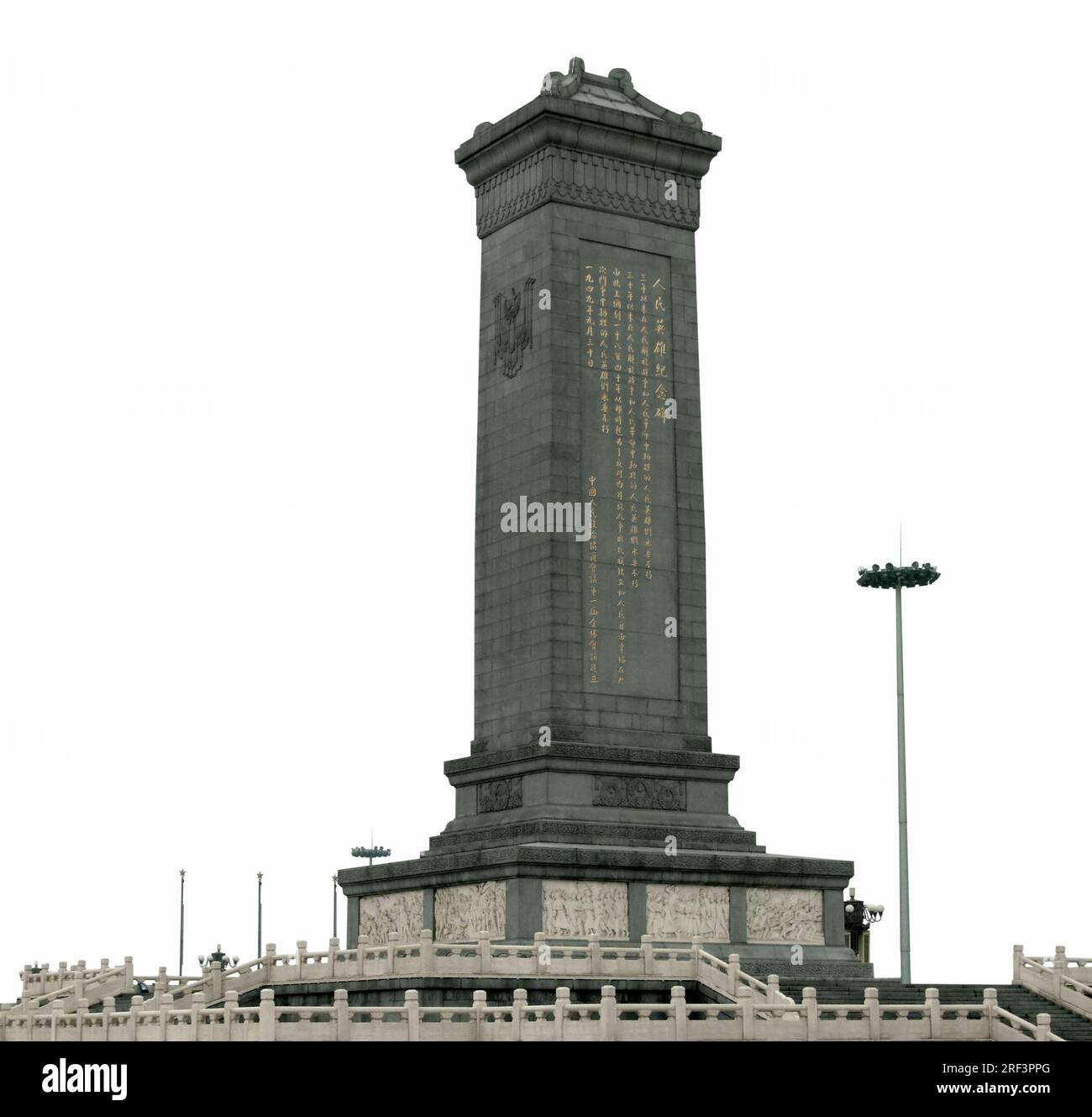 the Monument to the Peoples Heroes at Tiananmen Square in Beijing ...