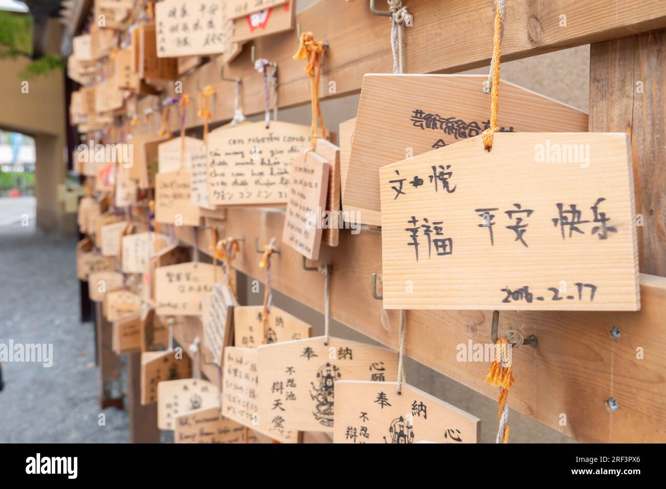 White paper tie knot in Tokyo and Kyoto Japan shrine temple tourism ...
