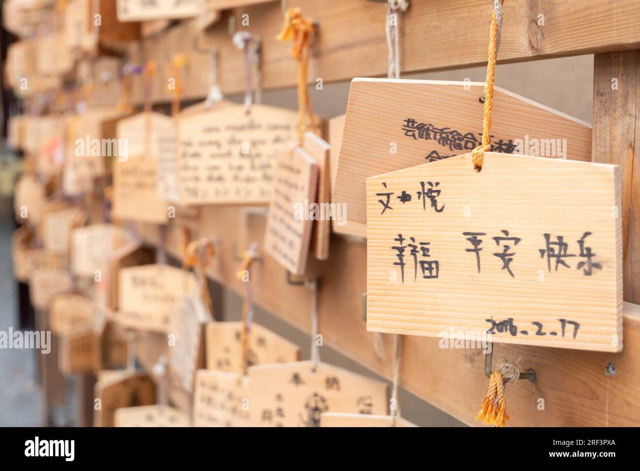 Japanese Symbol For Faith