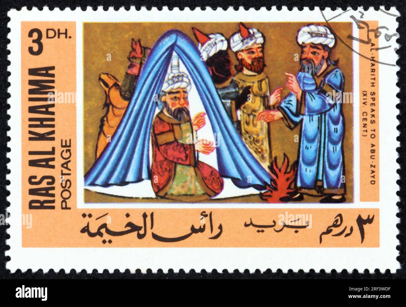 RAS AL-KHAIMAH - CIRCA 1967: a stamp printed in Ras al-Khaimah shows Al ...