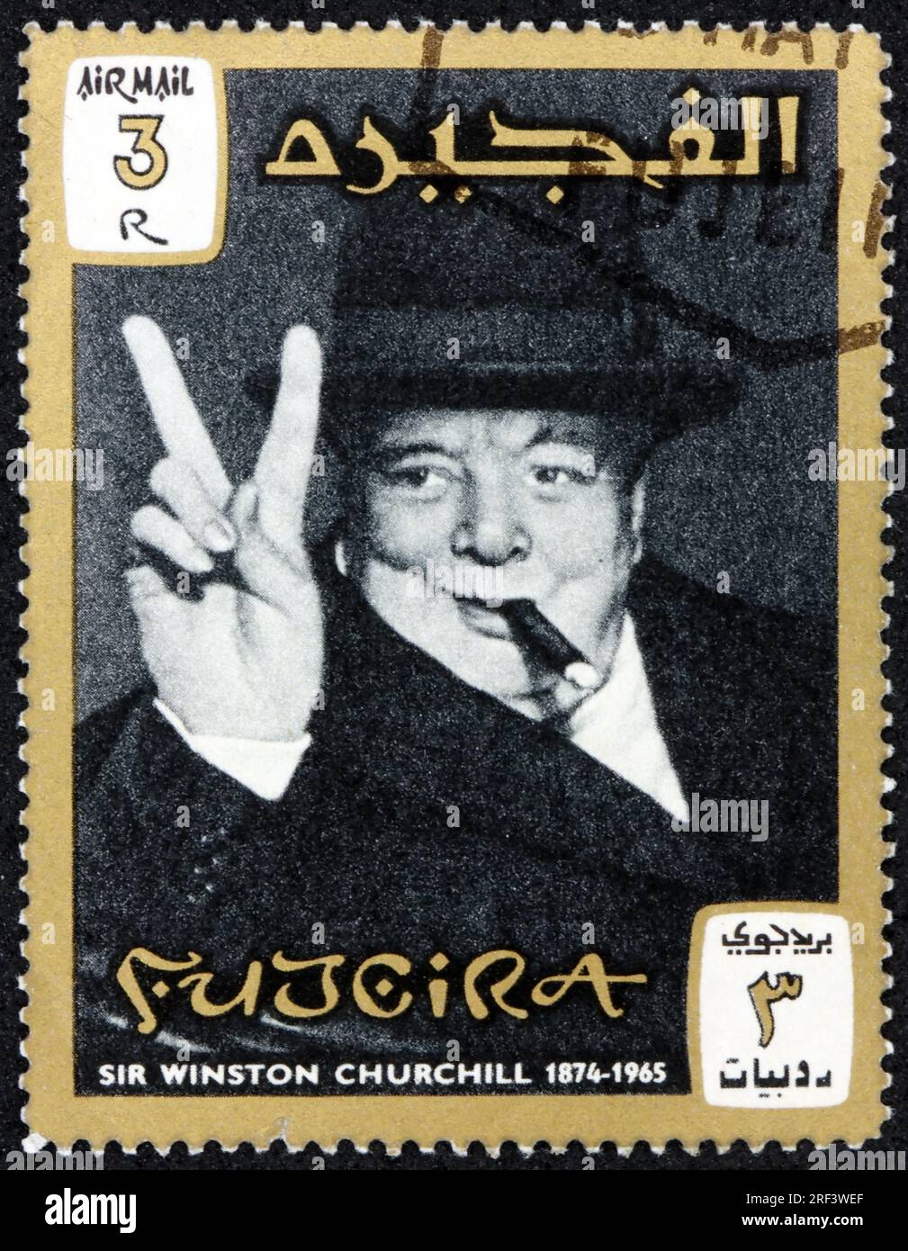 FUJEIRA - CIRCA 1966: a stamp printed in Fujeira shows Sir Winston ...
