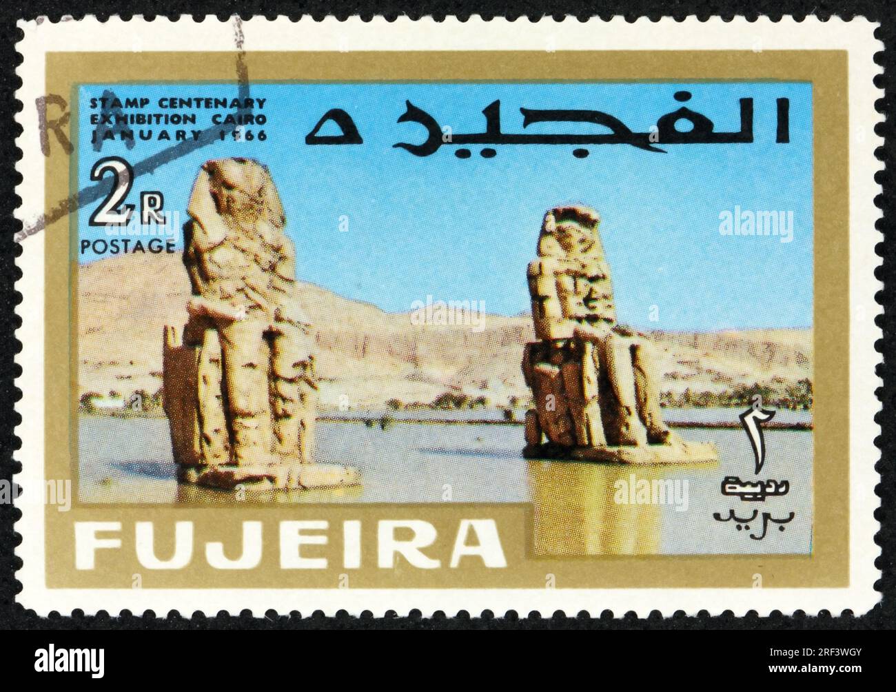 FUJEIRA - CIRCA 1966: a stamp printed in Fujeira shows colossi of ...