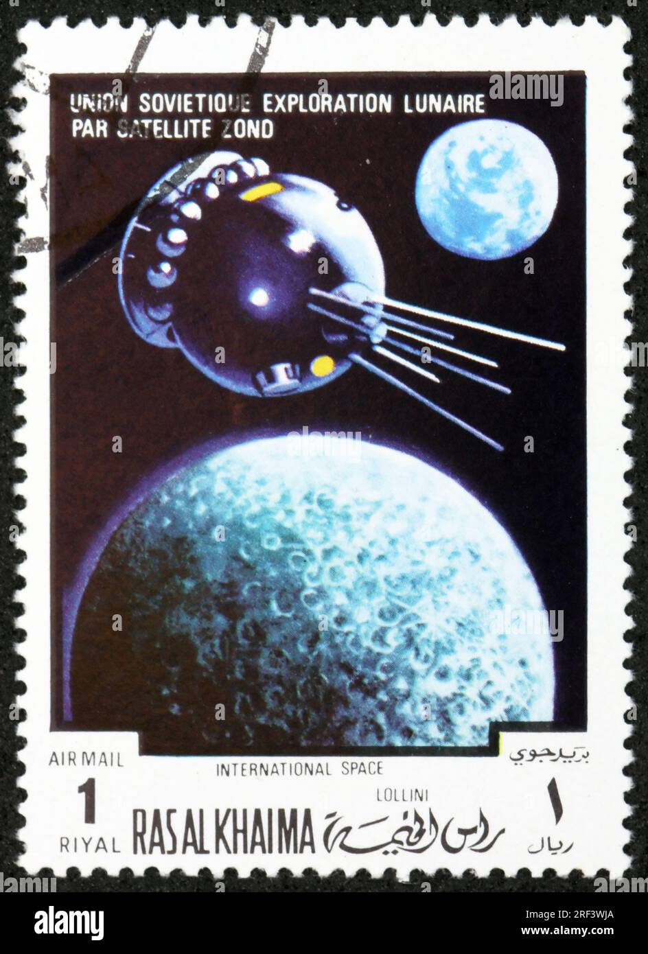 RAS AL-KHAIMAH - CIRCA 1970: a stamp printed in Ras al-Khaimah shows ...