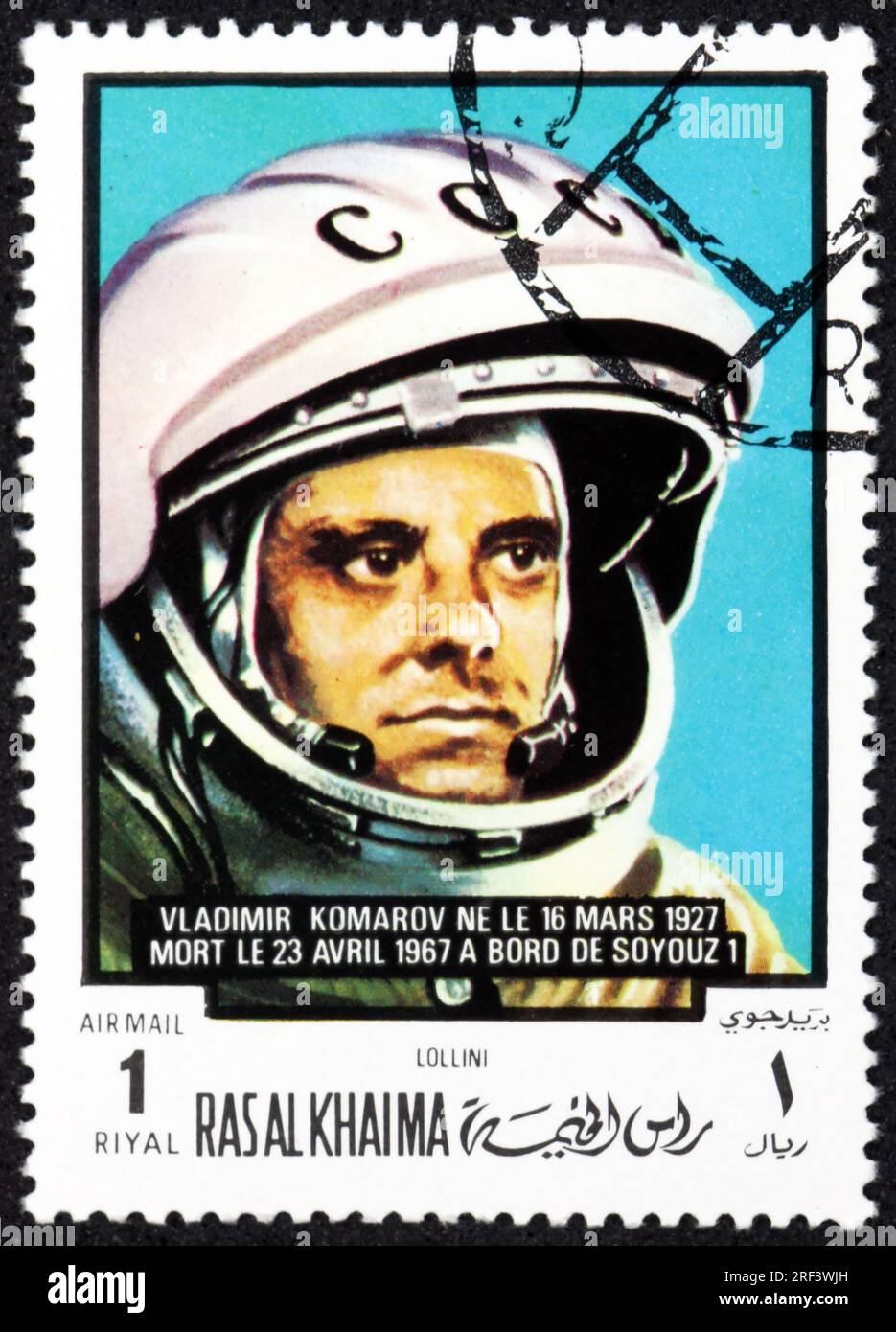 RAS AL-KHAIMAH - CIRCA 1970: a stamp printed in Ras al-Khaimah shows ...