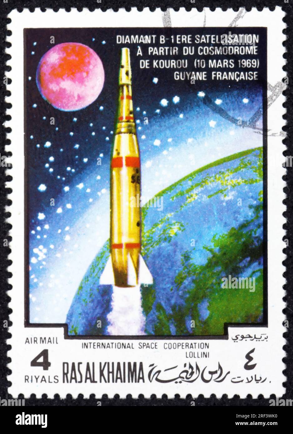 RAS AL-KHAIMAH - CIRCA 1970: a stamp printed in Ras al-Khaimah shows ...