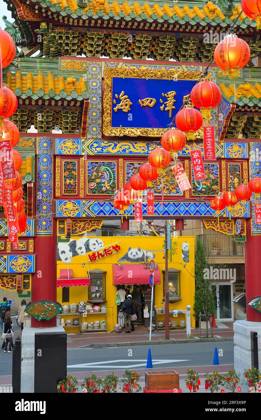 The Chinese Ma Zhu Miao Temple in Yokohama 's Chinatown, Kanagawa JP ...