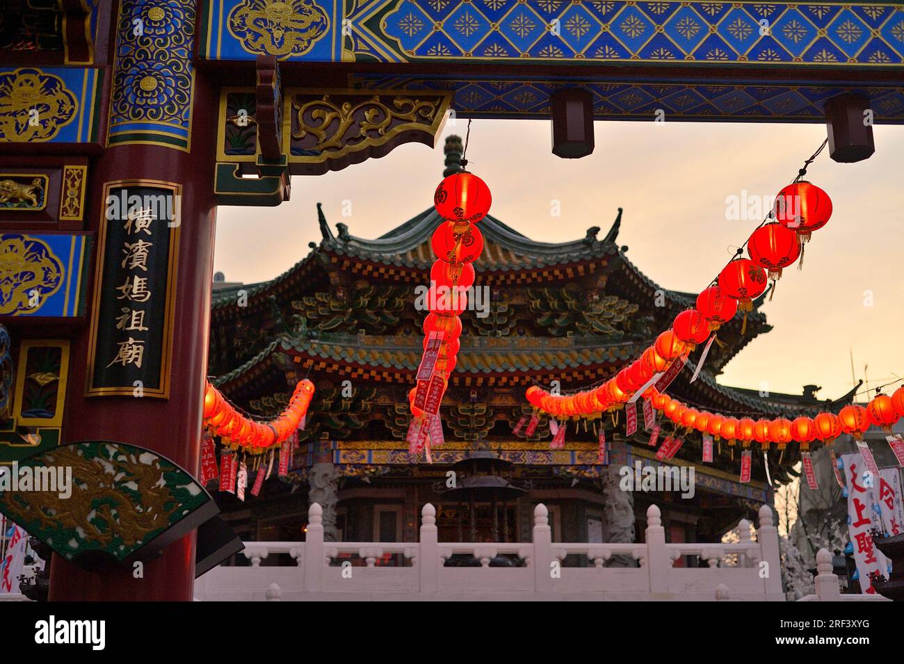 The Chinese Ma Zhu Miao Temple in Yokohama 's Chinatown, Kanagawa JP ...