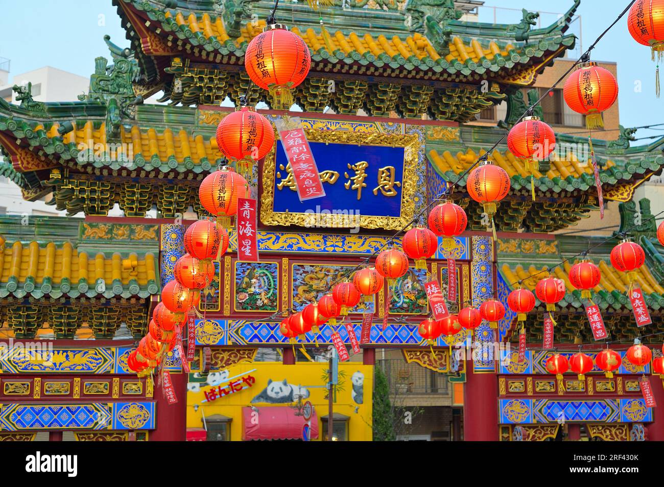 Chinese ma zhu miao temple hi-res stock photography and images - Alamy