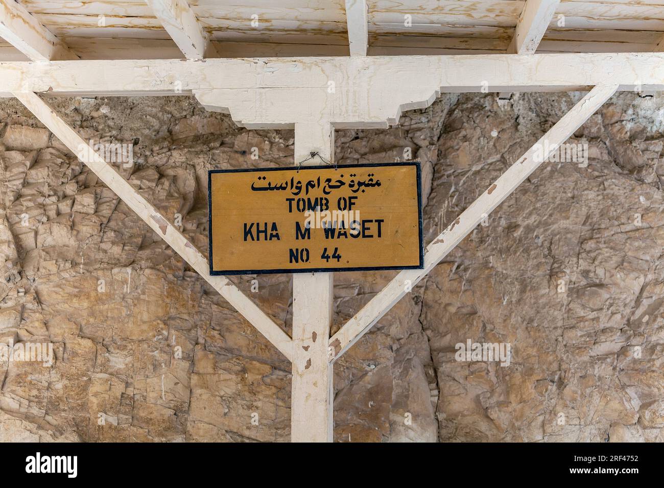 Entrance to the Tomb of Khaemwaset, QV44, in the Valley of the Queens ...