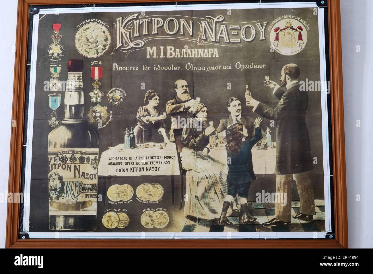 Old advertising poster for Kitro from Naxos Stock Photo - Alamy