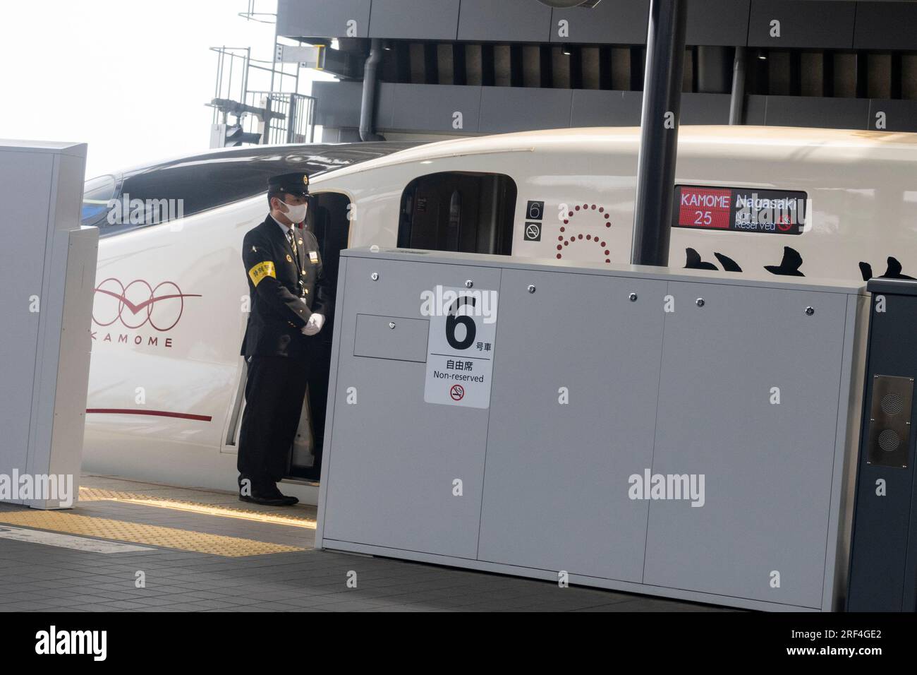 Takeo Onsen, Saga Prefecture, Japan. 11th Mar, 2023. A conductor ...