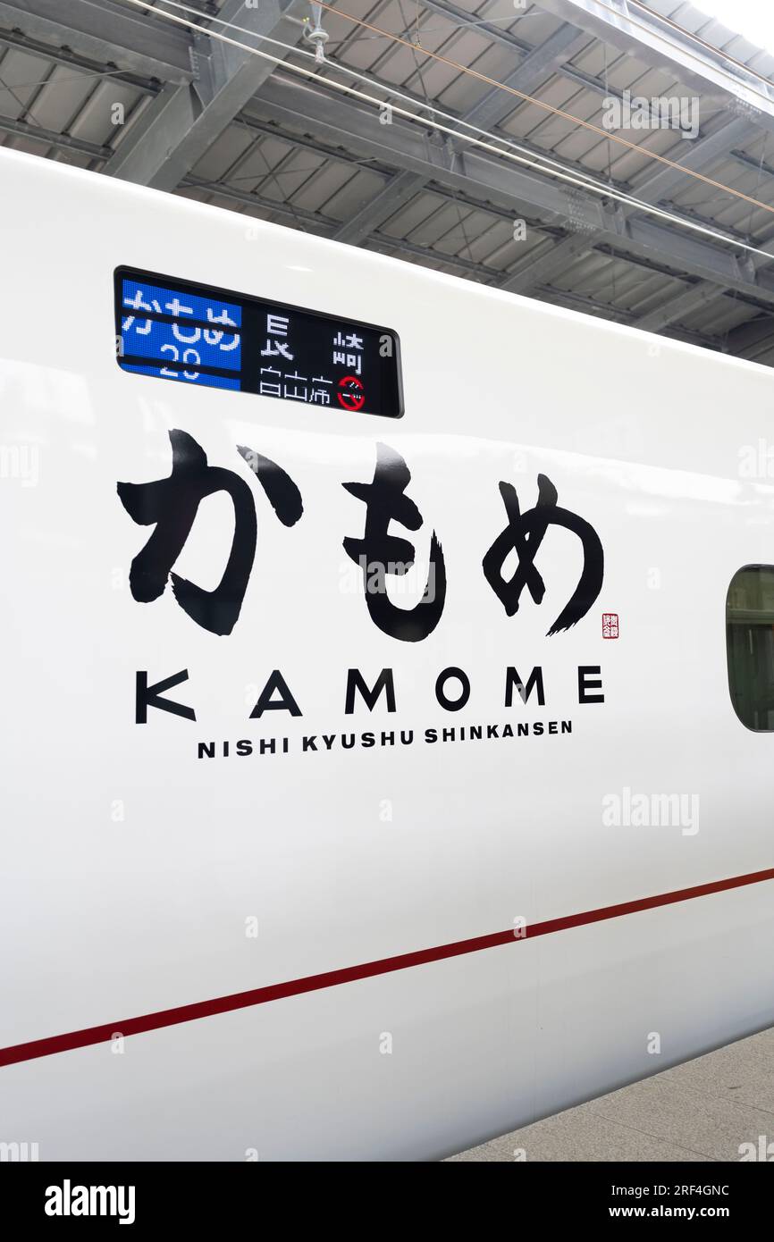 Takeo Onsen, Saga Prefecture, Japan. 11th Mar, 2023. The new Nishi ...