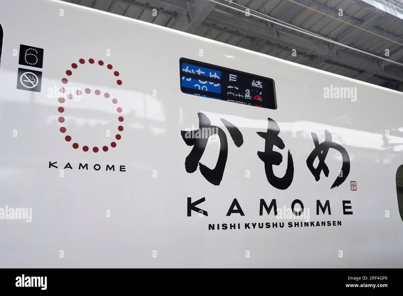 Takeo Onsen, Saga Prefecture, Japan. 11th Mar, 2023. The new Nishi-Kyushu Shinkansen (è¥¿ä¹ å·žæ ...