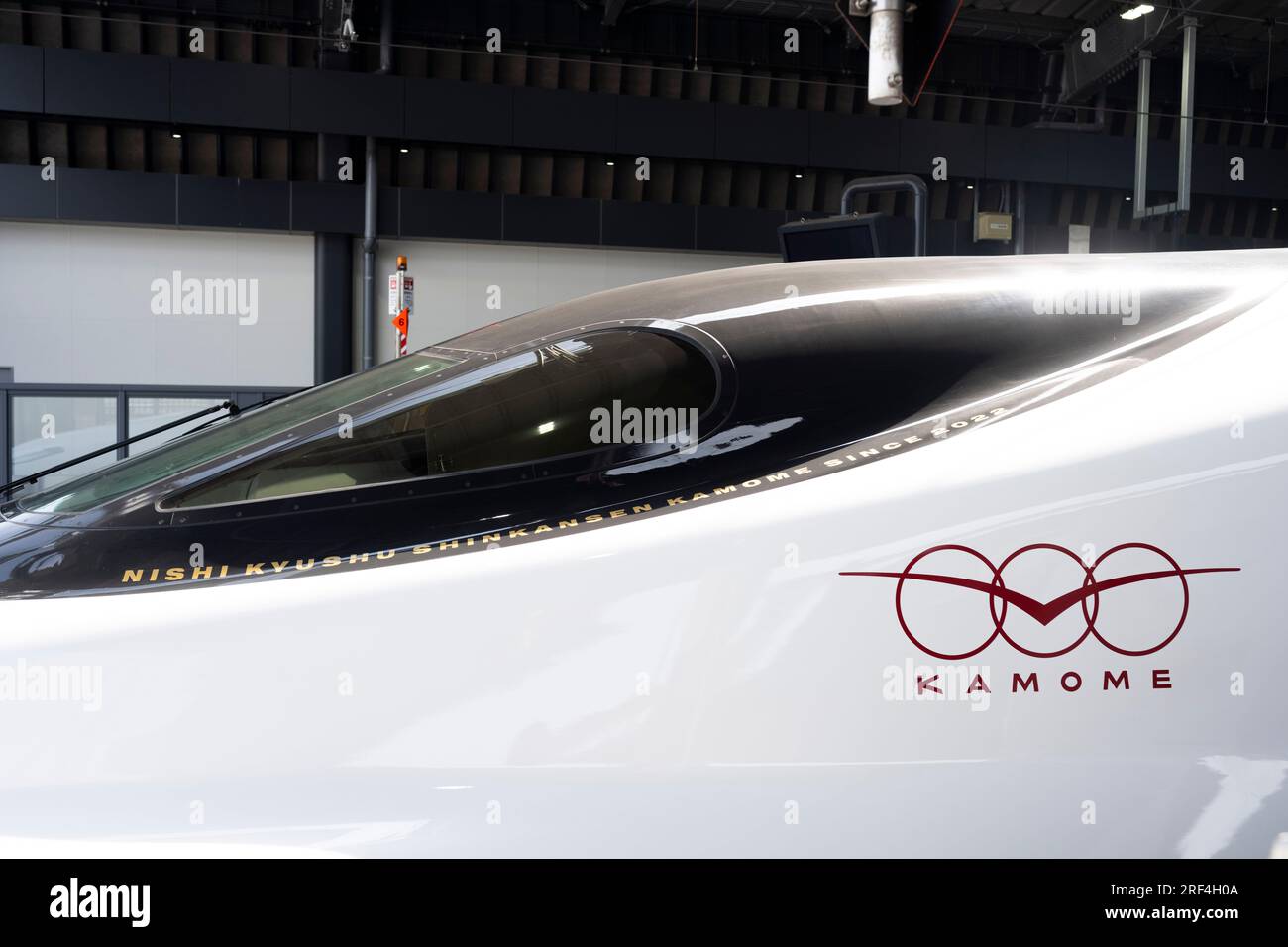 Takeo Onsen, Saga Prefecture, Japan. 11th Mar, 2023. The new Nishi ...