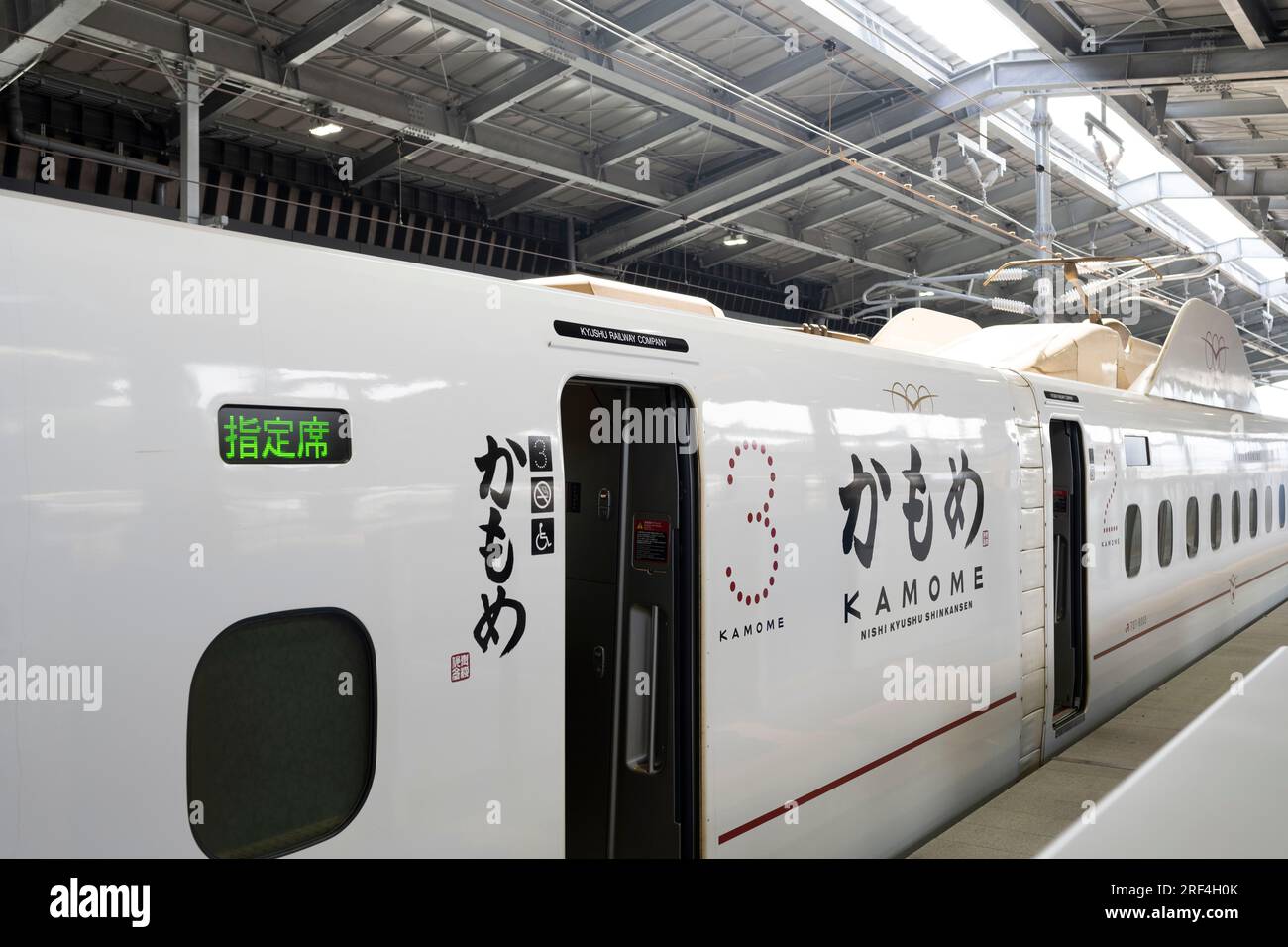 Takeo Onsen, Saga Prefecture, Japan. 11th Mar, 2023. The new Nishi ...