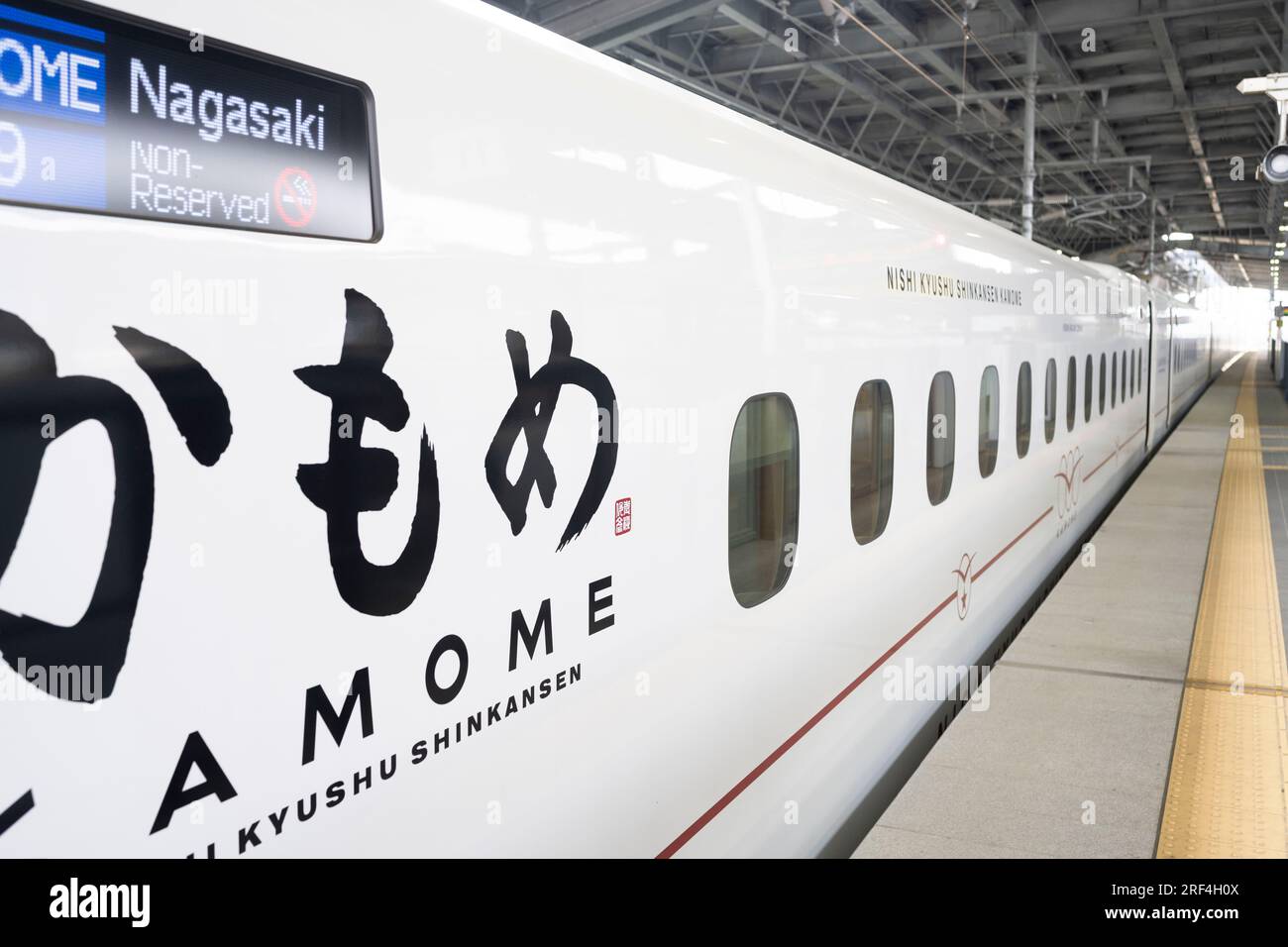 Takeo Onsen, Saga Prefecture, Japan. 11th Mar, 2023. The new Nishi ...