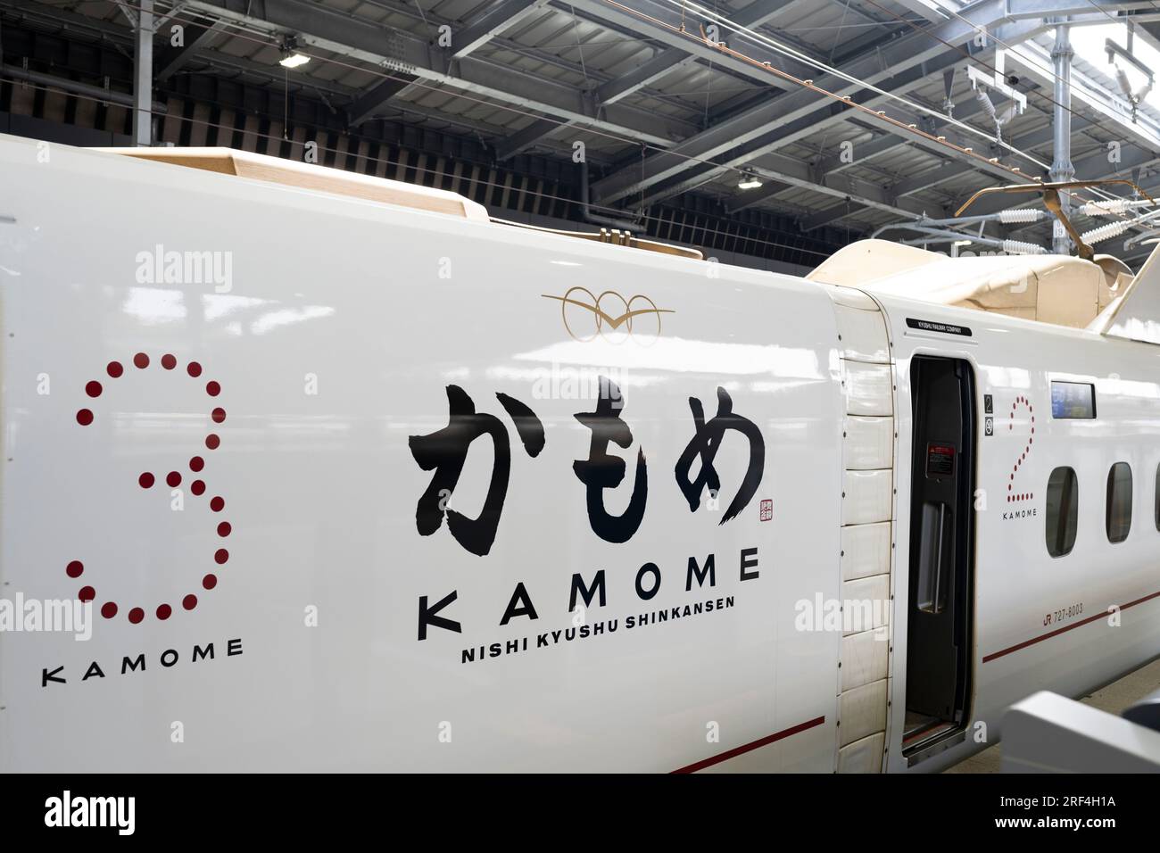 Takeo Onsen, Saga Prefecture, Japan. 11th Mar, 2023. The new Nishi ...