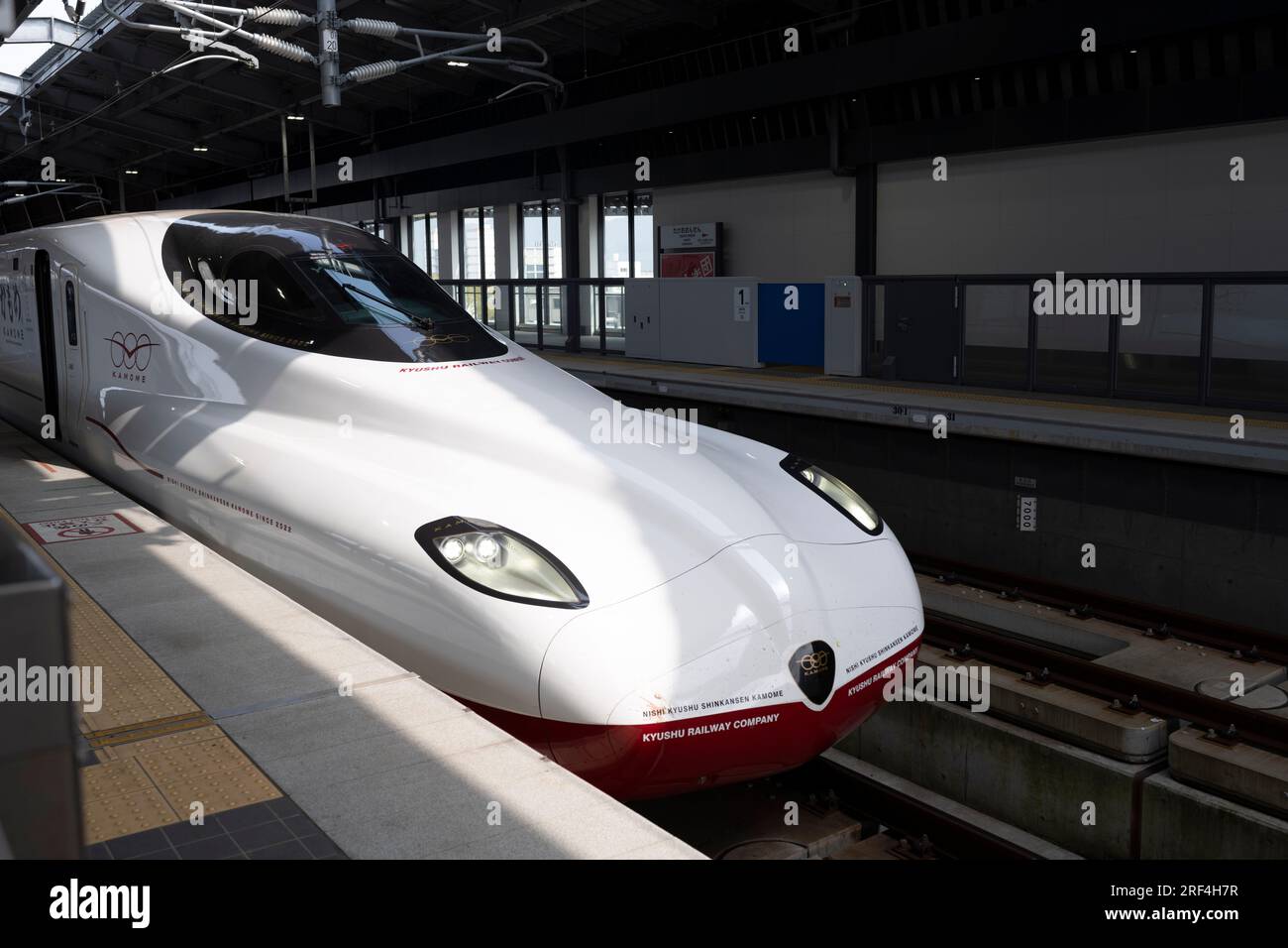 Takeo Onsen, Saga Prefecture, Japan. 11th Mar, 2023. The new Nishi ...