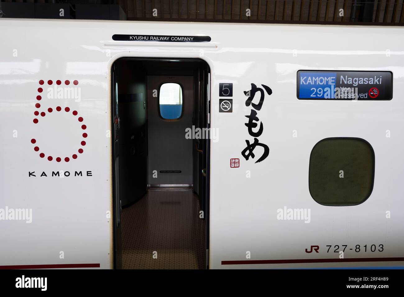 Takeo Onsen, Saga Prefecture, Japan. 11th Mar, 2023. The new Nishi ...