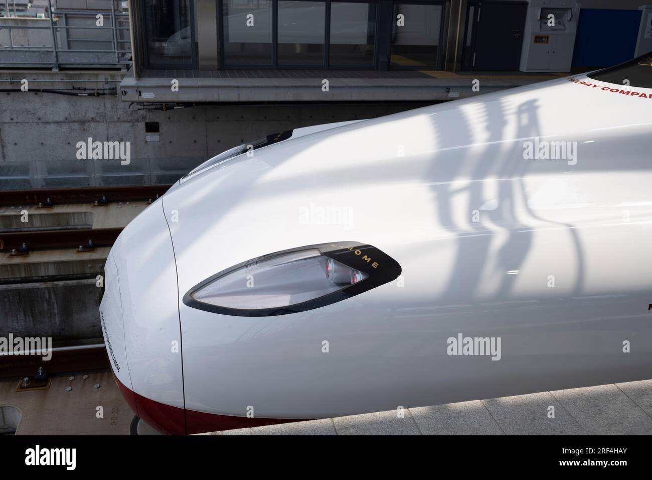 Takeo Onsen, Saga Prefecture, Japan. 11th Mar, 2023. The new Nishi ...
