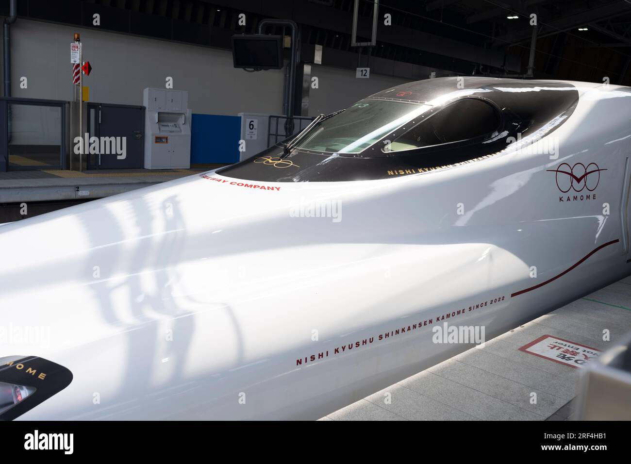 Takeo Onsen, Saga Prefecture, Japan. 11th Mar, 2023. The new Nishi ...