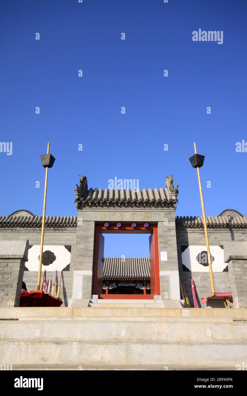 gate in a temple in China Stock Photo - Alamy