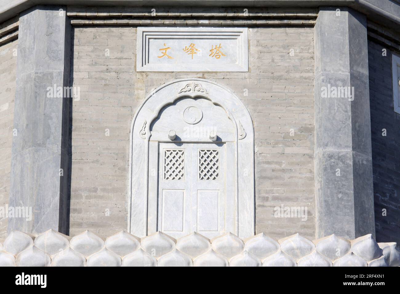 close up of scenic spot building ª pagoda Stock Photo - Alamy