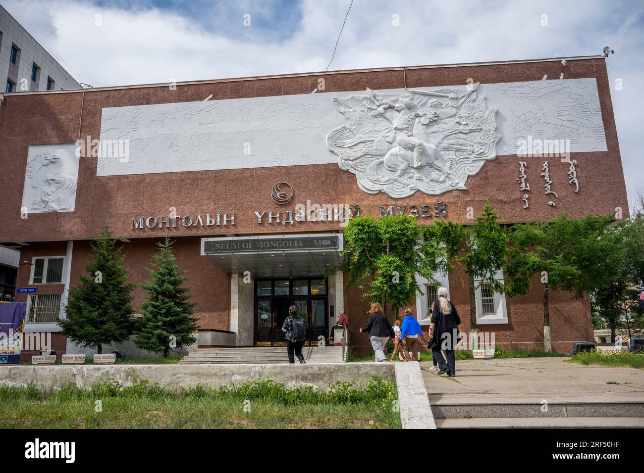 The National Museum of Mongolia in Ulaanbaatar, Mongolia Stock Photo ...